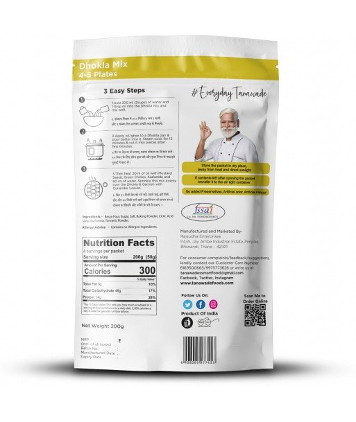 Dhokla Mix Mix-200g